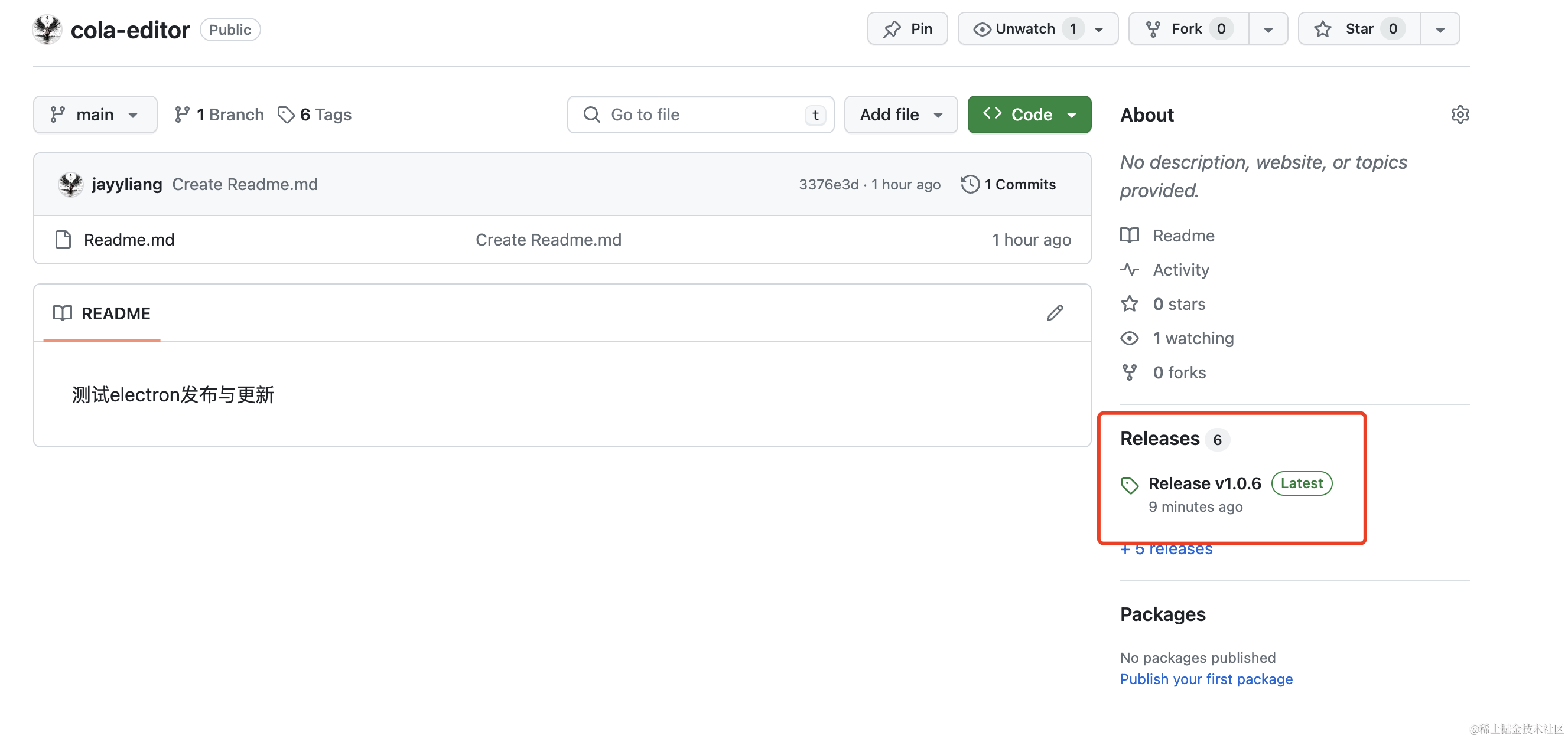 基于GitHub的Electron自动发布与更新_electron 动态下发代码-CSDN博客