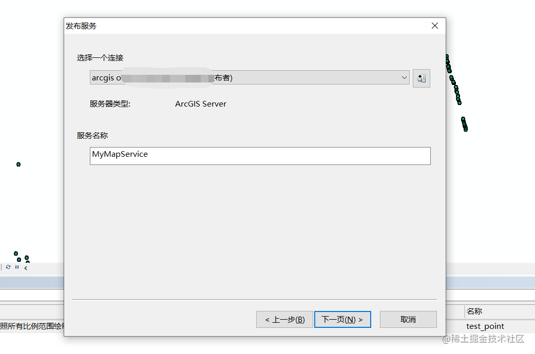 Arcmap使用笔记1arcgis导入csv Csdn博客