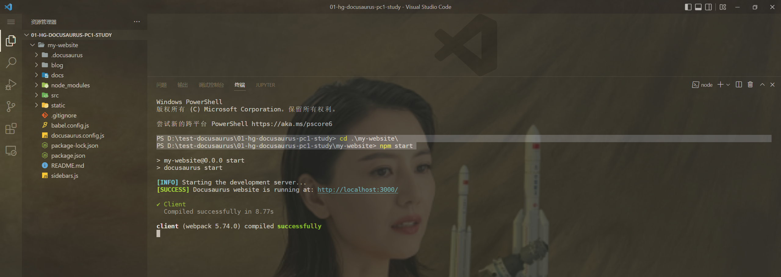 实战：构建以内容为核心的开源文档网站及博客(docusaurus)-2022.9.23(超详细)_use_ssh=true yarn deploy-CSDN博客