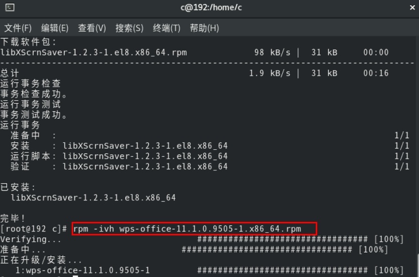 Linux安装rpmcentos系统安装wps Office 2019 ,完美解决缺少依赖库 Csdn博客