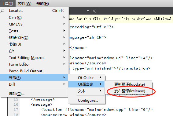 QT中的中英文翻译（ts和qm使用方法）_qt中英文翻译-CSDN博客