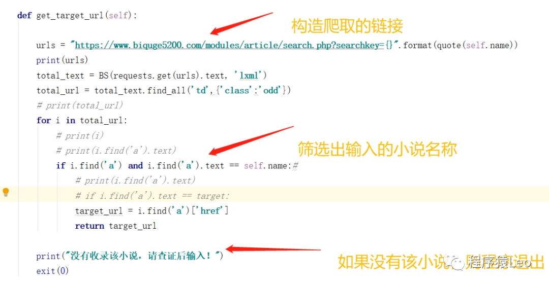 用python制作有声小说 Csdn博客