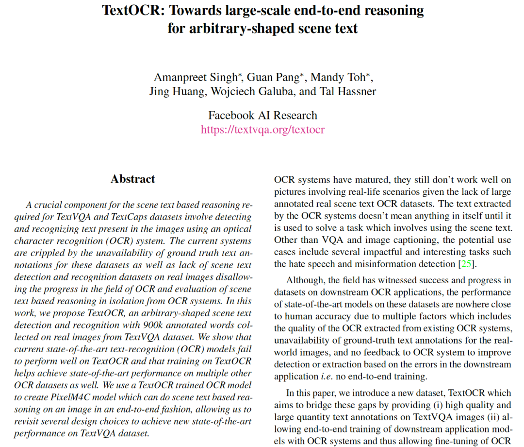 最新！CVPR 2021 OCR领域论文大盘点（22篇）-CSDN博客