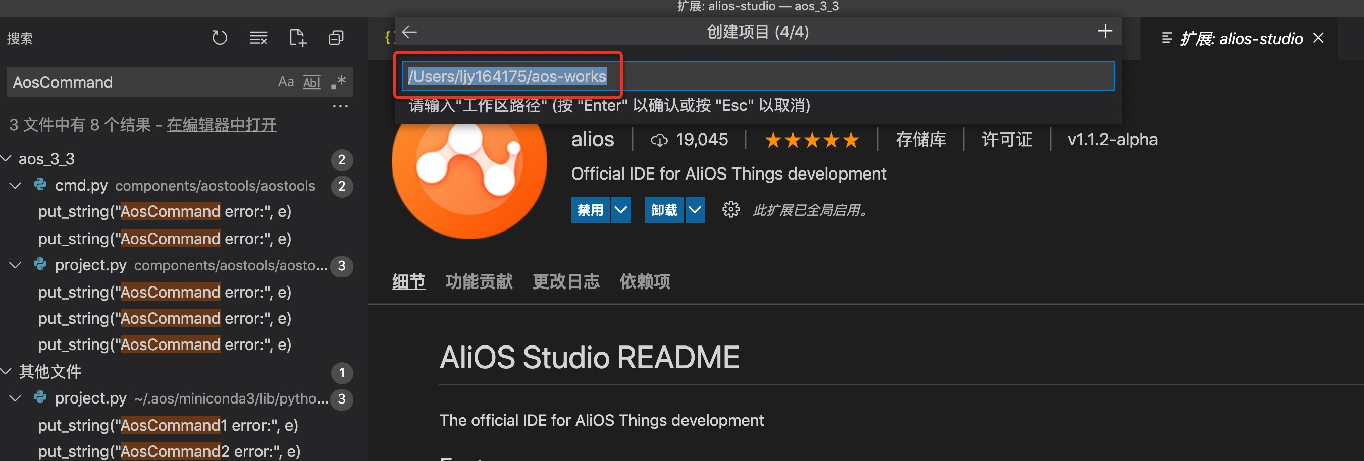 AliOS Things 3.3.0：HaaS EDU K1快速开始_aos tools-CSDN博客