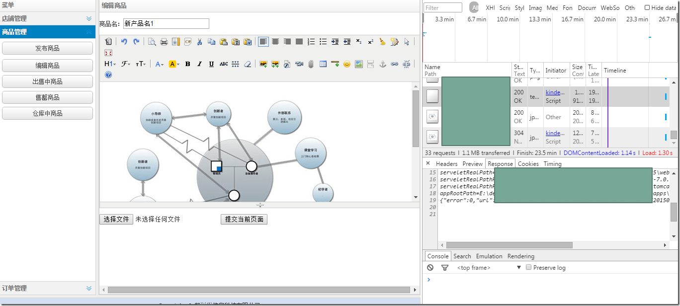 斜杠替换为反斜杠 Java【已解决】jsp中将反斜杠替换为斜杠 Csdn博客 