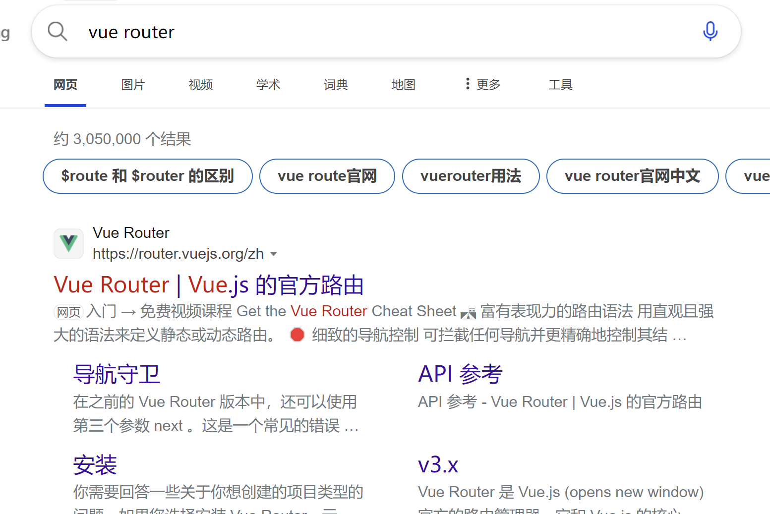 【vue】登录访问拦截 路由前置守卫 Vue前置守卫实现只有登录成功才可以正常访问其他页面路由 Csdn博客
