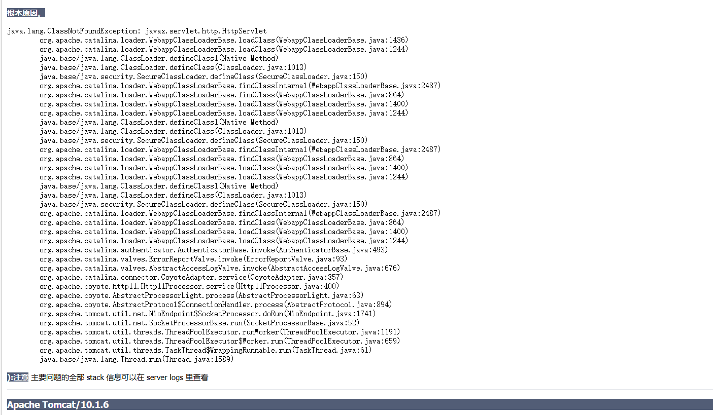 实例rvletdispatcherservlet异常实例化servlet类 Orgspringframeworkweb
