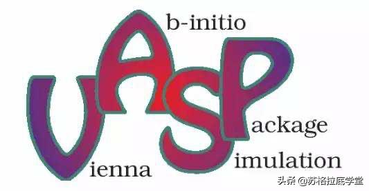 vasp软件_量子力学分子动力学软件包-VASP-CSDN博客