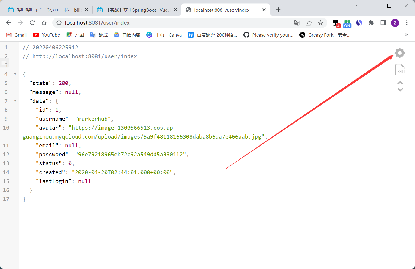 分享一款游览器中json对象格式化插件_浏览器json格式化插件-CSDN博客