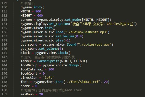 Python游戏开发,pygame模块,python实现接水果和金币小游戏pygame接元宝 Csdn博客