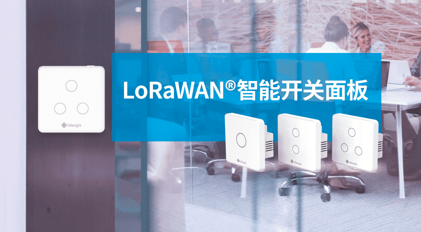 星纵 LoRaWAN UG65 基站网关接入 ThingsCloud_星纵网关 am103 l-CSDN博客