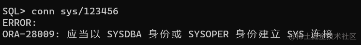 Oracle : 应当以 SYSDBA 身份或 SYSOPER 身份建立 SYS 连接-CSDN博客