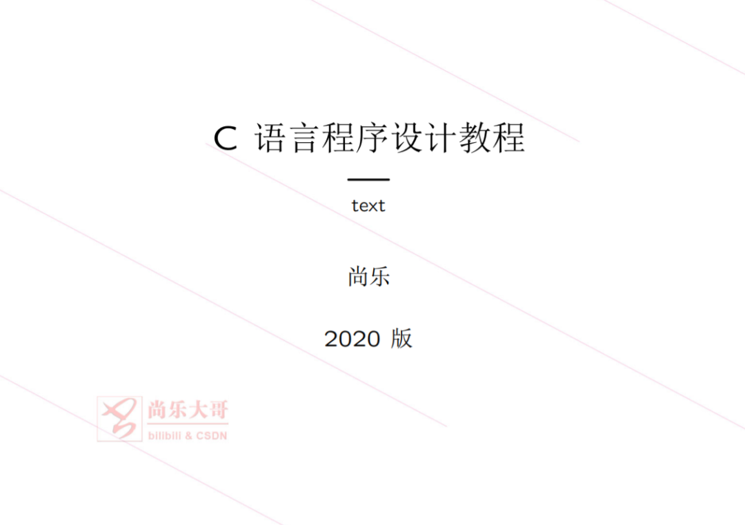C语言中指数形式怎么表示【c语言】数据类型及其表示范围，类型转换和表达式 Csdn博客