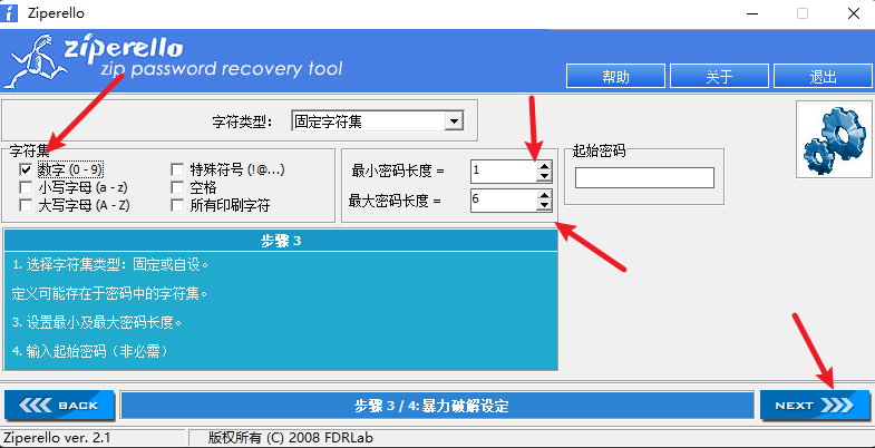 NewStarCTF 2023 公开赛道 Week1-CSDN博客