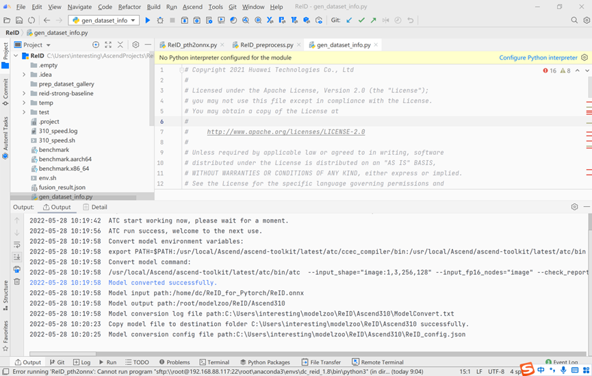 使用MindStudio进行ReID模型ONNX推理_reid模式的onnx模型-CSDN博客