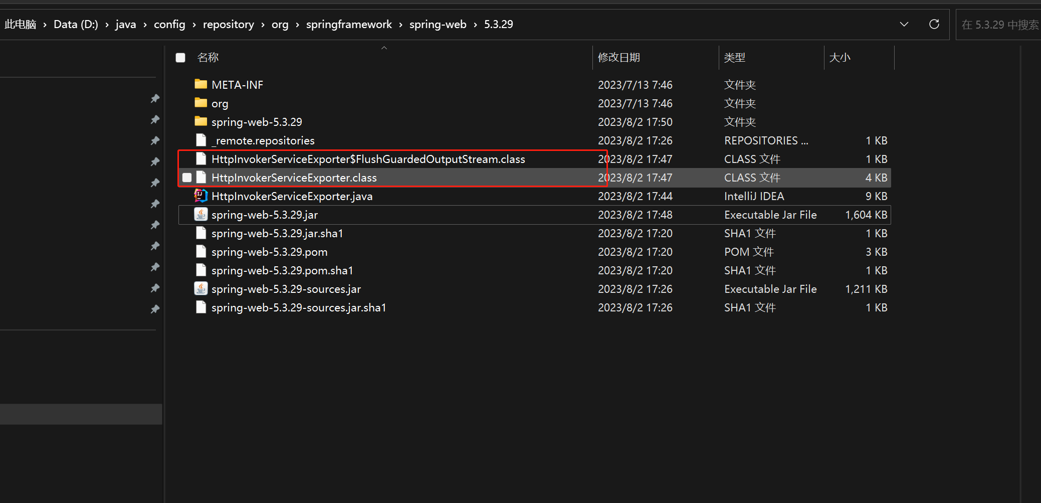 Java当中更改源码/修复CVE-2016-1000027漏洞分析-CSDN博客