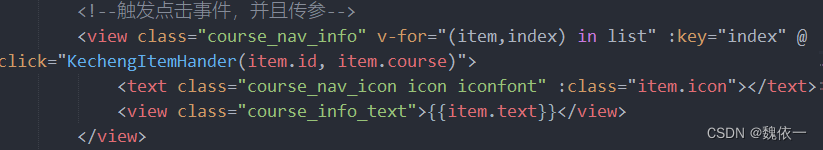 uniapp-- props与emit 父子组件传值_uniapp的父组件全局接收this.$emit定义的参数-CSDN博客