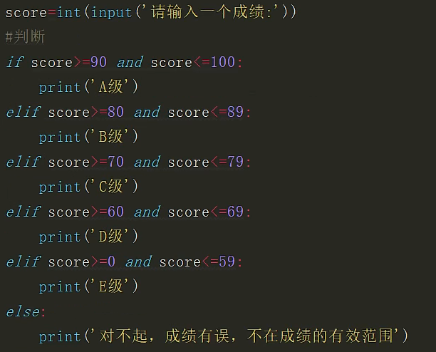 Python的选择结构、循环结构、对象布尔值、pass语句、range、控制语句任务四python循环结构程序设计布尔值 Csdn博客
