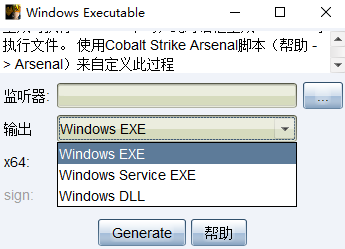 Cobaltstrike上线windows&linux主机shell_cobalt strike 监听器-CSDN博客
