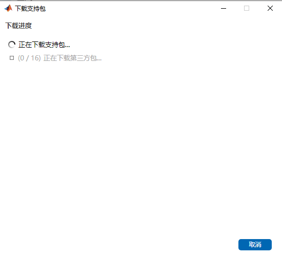 小白一次性成功搭建arduino Simulink硬件在环开发环境 Simulink Arduino Csdn博客