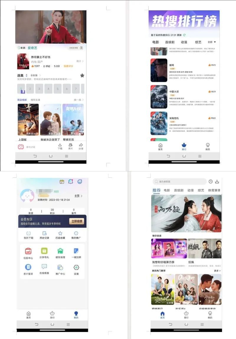 2023 热门影视APP系统后端app源码 可二开 附搭建教程_2023仿小龟影视app源码v2.4 苹果cms10带后台教程-CSDN博客
