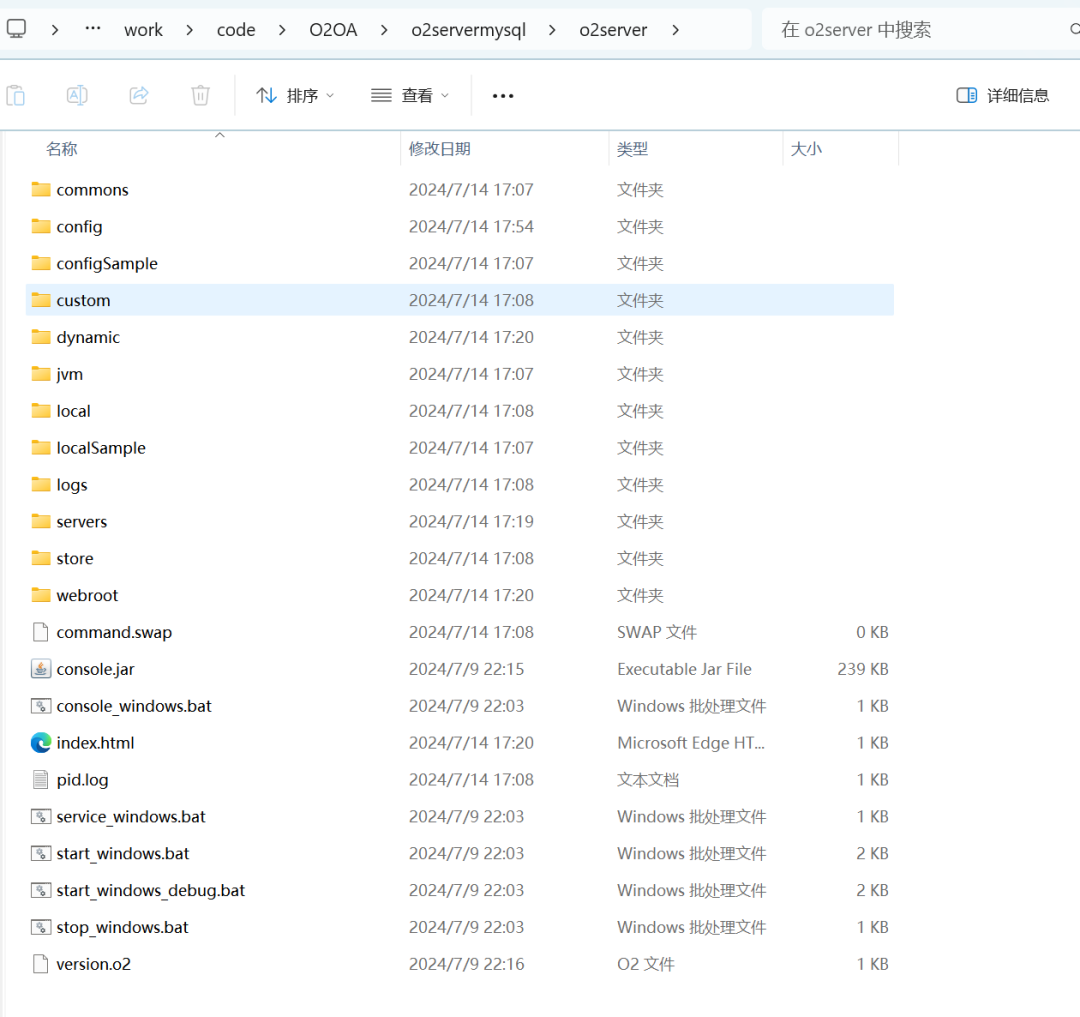 从0到1手把手教您部署企业应用O2OA，搭建一个高效的企业协同办公系统（带源码）_o2oa部署-CSDN博客