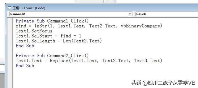 vb 字符串替换_学习VB编程第69天 字符串查找与替换-CSDN博客