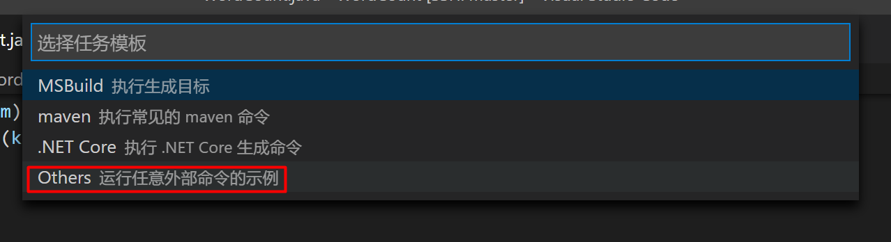 vscode远程提交代码至Hadoop集群_vscode如何链接hdfs-CSDN博客