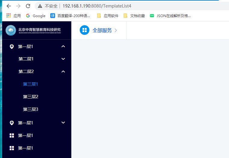 element-ui NavMenu 导航菜单 垂直菜单，可内嵌子菜单 使用_el-icon-location-CSDN博客