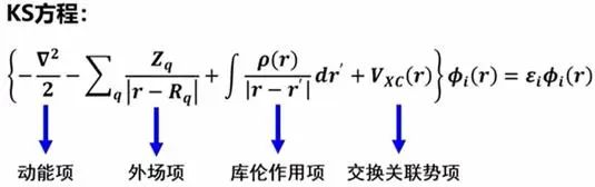 Mindspore Ai科学计算系列 基于深度学习模型来替代传统dft模型以及deephe3模型的分析综述深度学习最新模型 Csdn博客 