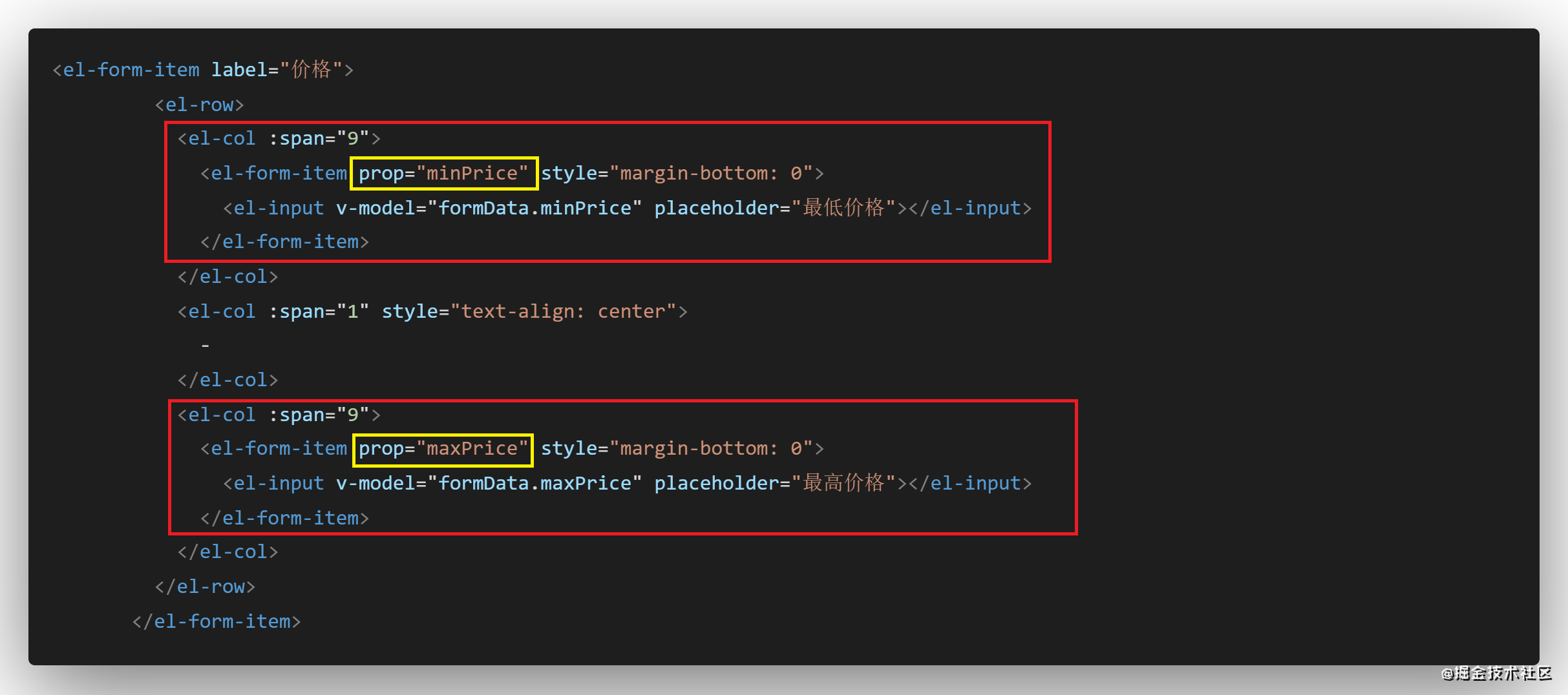 element表单校验的几种方式（精品）_element表单验证-CSDN博客