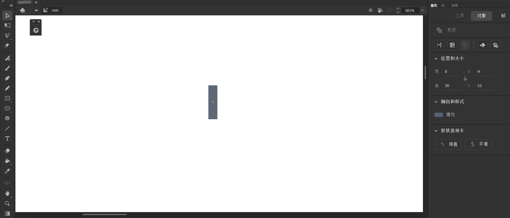 【Animate】Actionscript3.0脚本制作下雨效果_animate代码大全-CSDN博客