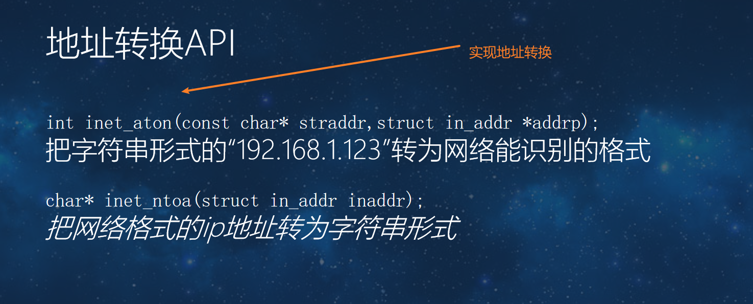Linux网络编程 Csdn博客 