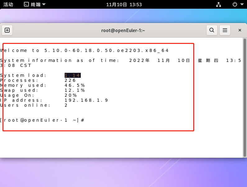openEuler安装GNOME图形化桌面_openeuler gnome-CSDN博客