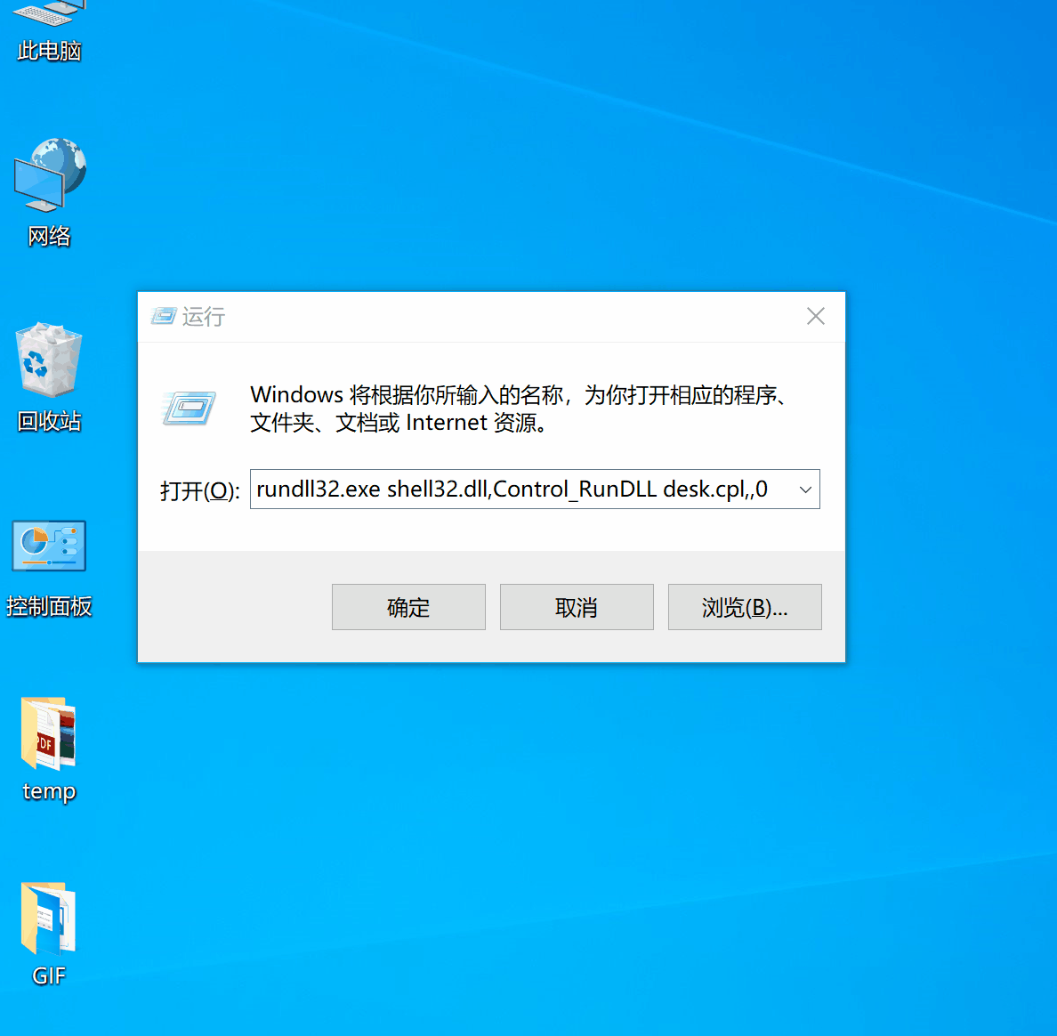 cmd 顺序启动服务_如何提升Windows效率？CMD命令详解（建议收藏）-CSDN博客