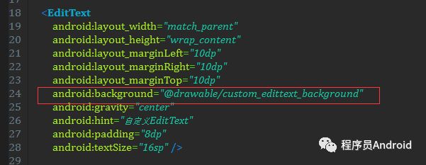 自定义EditText 自定义样式View(三)-CSDN博客