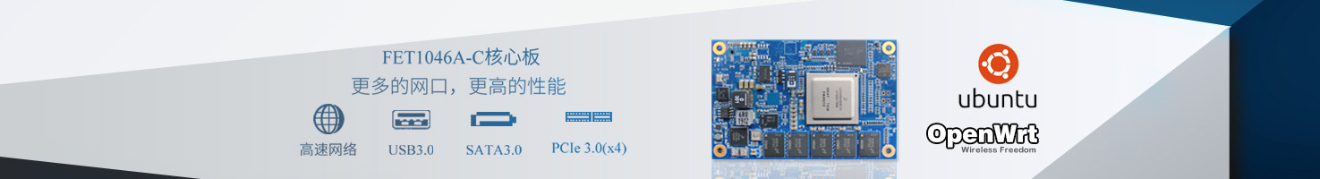 5 全志_飞凌嵌入式基于全志A40i、T3处理器在台区智能融合终端上的应用-CSDN博客