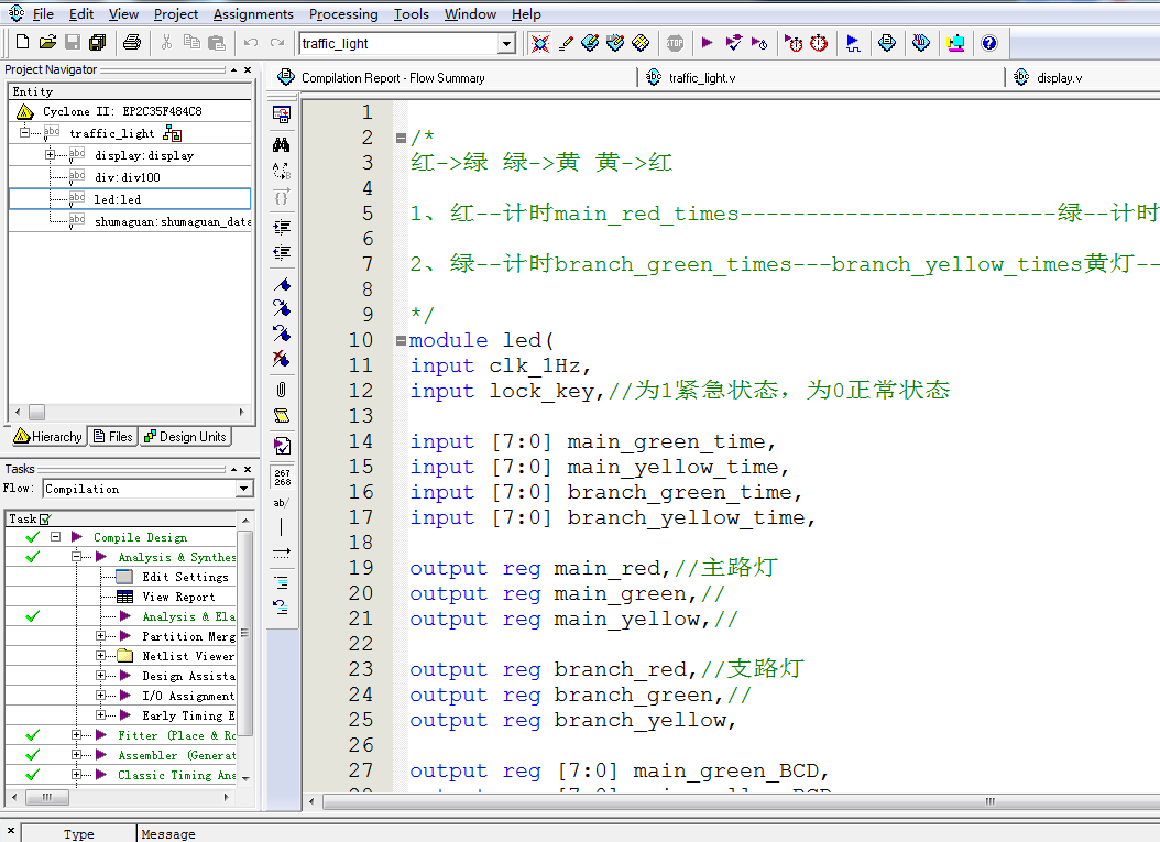 交通灯控制器设计verilog代码quartus仿真交通灯控制器fpga设计 Csdn博客