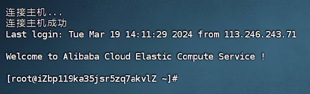 ssh连接，命令行显示为bash_ssh设置bash-CSDN博客