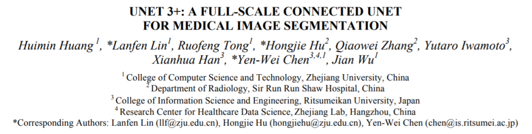 浙大提出U-Net 3+：全尺度的跳跃连接的UNet-CSDN博客