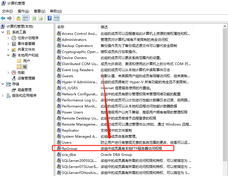 基于IIS搭建FTP服务器_Windows篇_iis基于unc路径的ftp搭建-CSDN博客