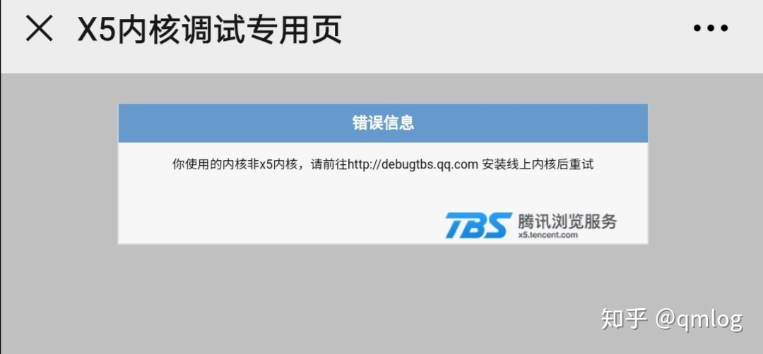 从微信H5点击保存图片说起-微信图片下载_wx.downloadimage-CSDN博客