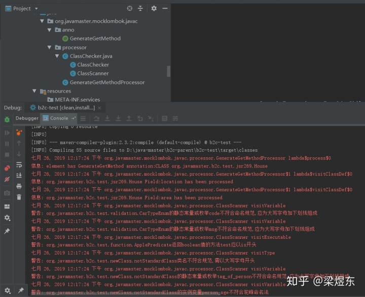 Builder注解lombok的介绍及实现原理解析java插入式注解处理器 Csdn博客