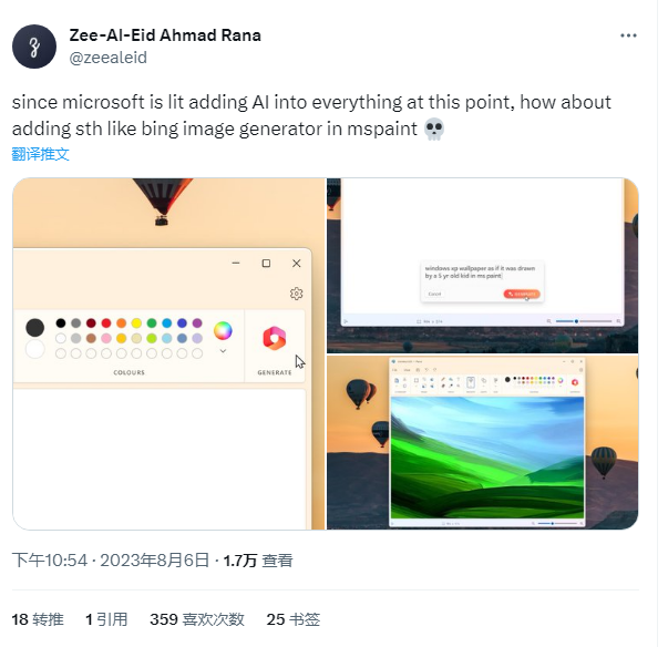 Win12配置要求惊人，英特尔AMD力不从心！_人工智能_IT界那些事儿-GitCode 开源社区