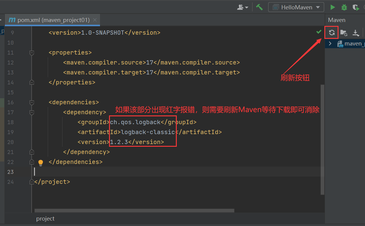 Maven快速入门详细教学(百分百看懂)-CSDN博客