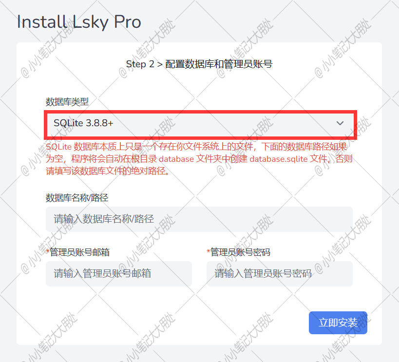 【Docker】搭建一个简单且实用的图床 - Lsky Pro_docker 图床-CSDN博客