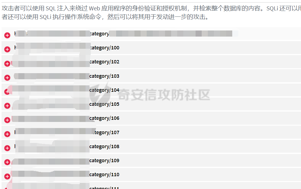 记一次安服测试遇到Hibernate HQL注入-CSDN博客