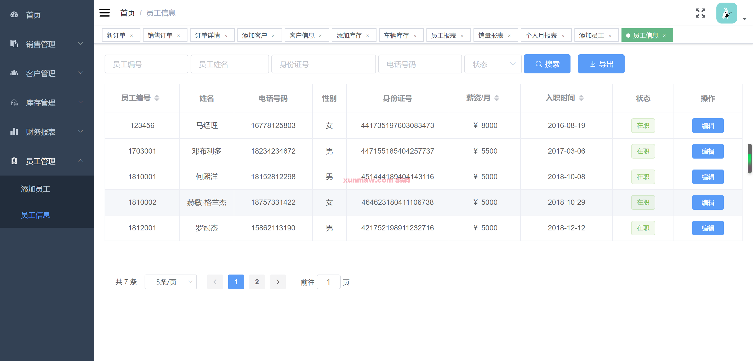 基于spring Boot Vue实现的汽车销售管理系统开源汽车销售管理系统 Csdn博客
