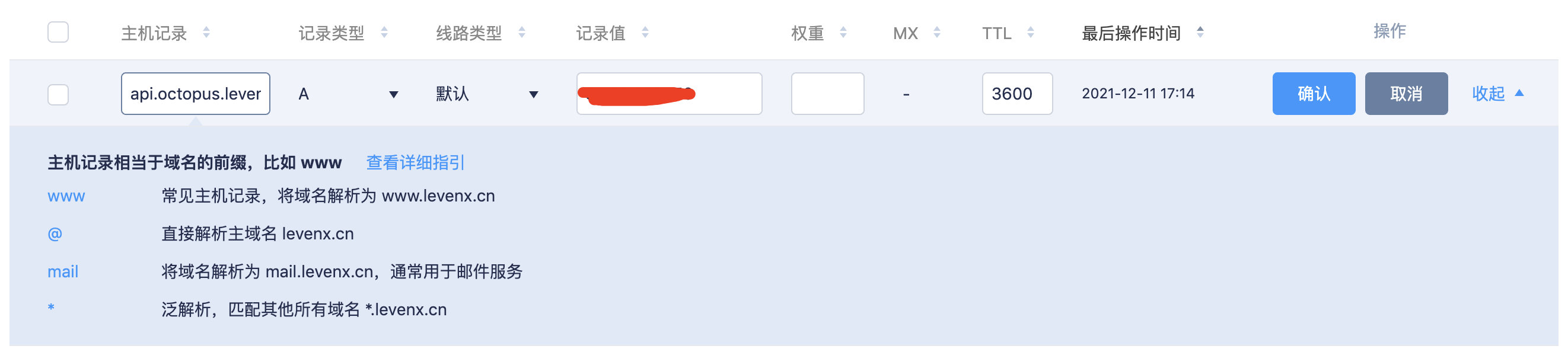 全图文详细记录安装 免费SSL证书_keymanager使用方法-CSDN博客