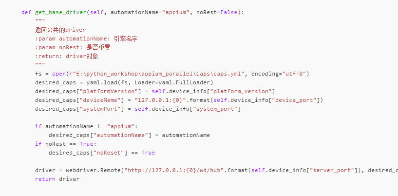 Openjdk Platform Binary是什么进程基于pytest实现appium多进程兼容性测试op3721的博客 Csdn博客